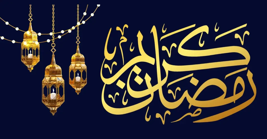 Ramadan 2025: A Sacred Month of Fasting and Reflection